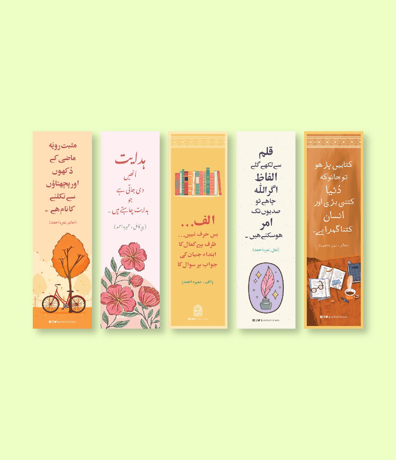 Urdu Bookmarks (Novel Edition) – Craft Sparrow