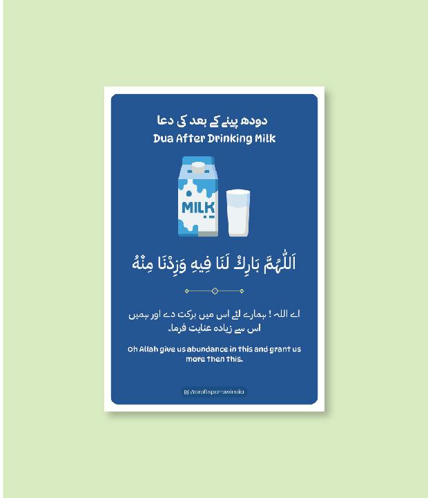 Dua After Drinking Milk: – Craft Sparrow